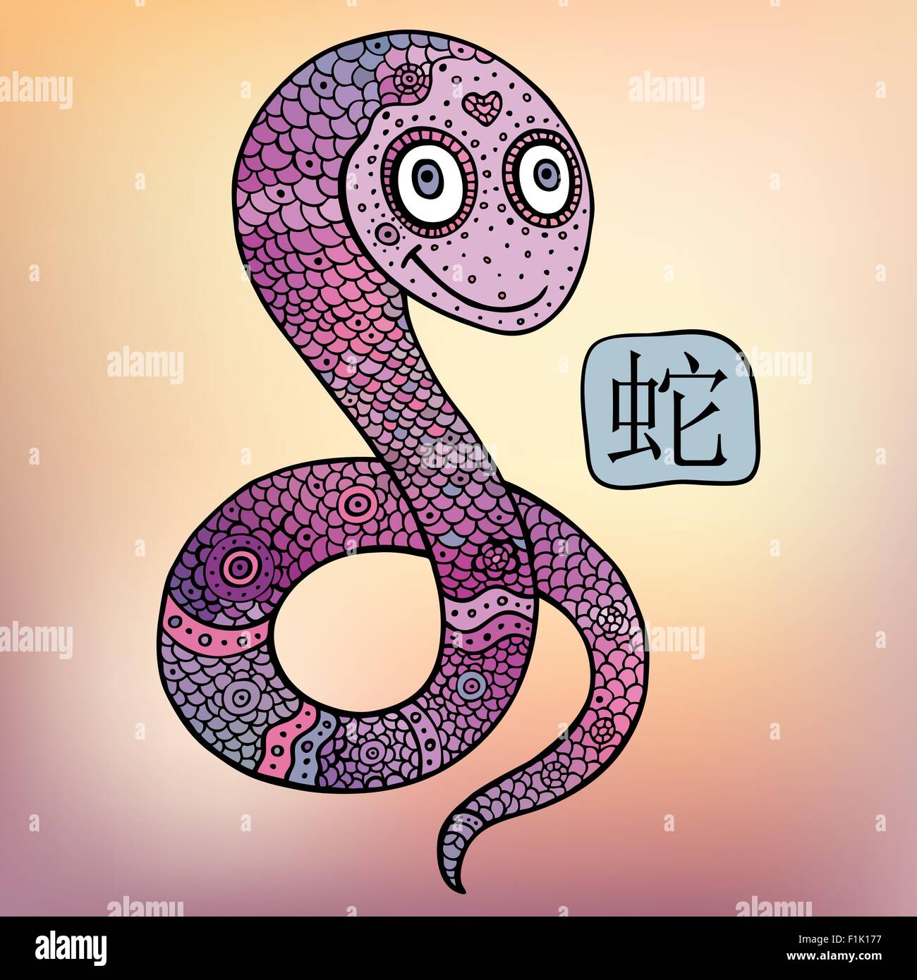 Chinese Zodiac. Animal astrological sign. snake Stock Vector Image ...