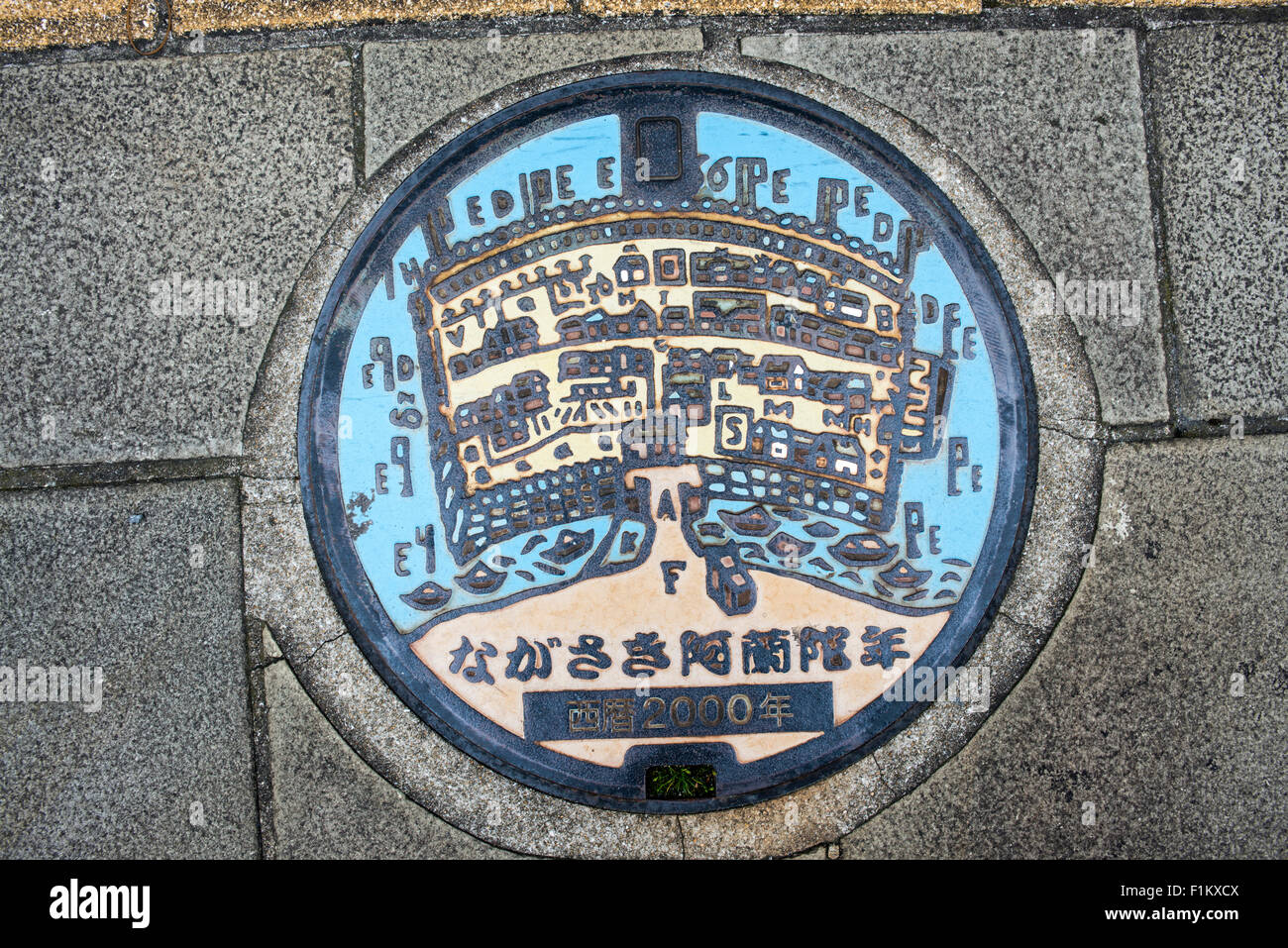 Visit nagasaki hi-res stock photography and images - Alamy