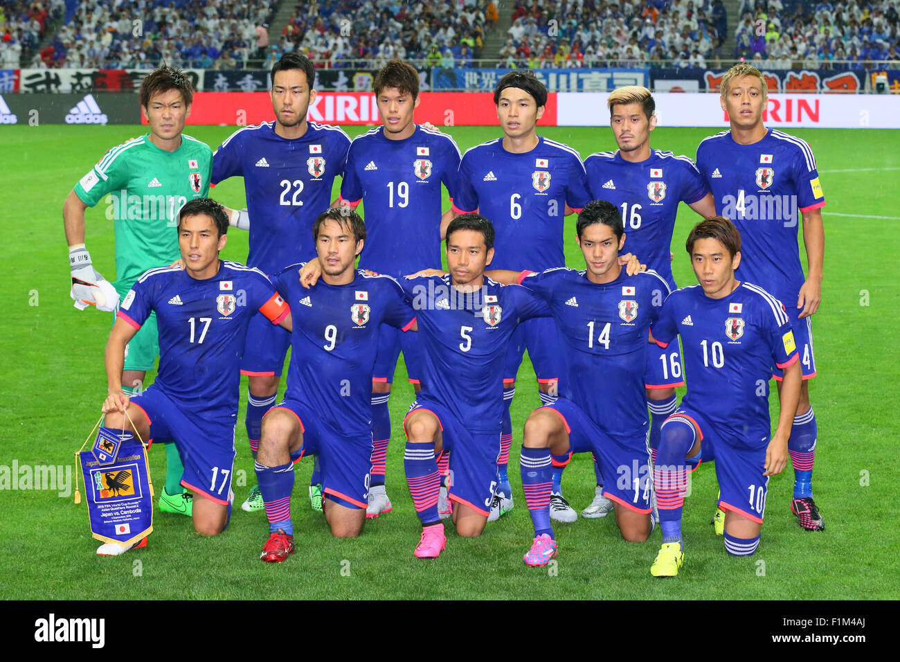 Saitama Stadium 2002, Saitama, Japan. 3rd Sep, 2015. Japan team group ...