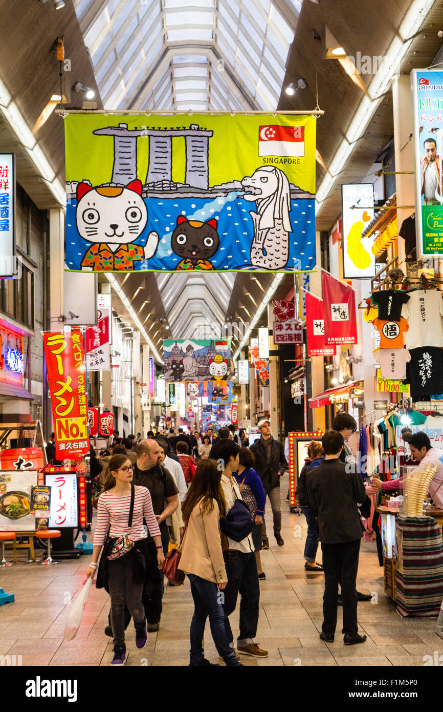 Dotonbori arcade mall night hi-res stock photography and images - Alamy