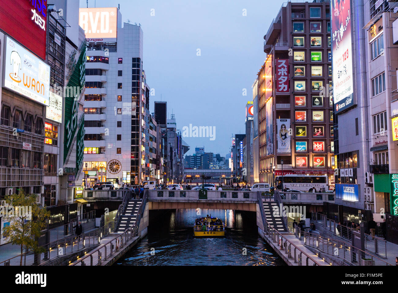 Hikkakebashi hi-res stock photography and images - Alamy