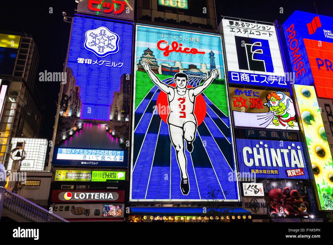 Japan, Osaka. Dotonbori, Ebisubashi bridge. Night time, famous landmark ...
