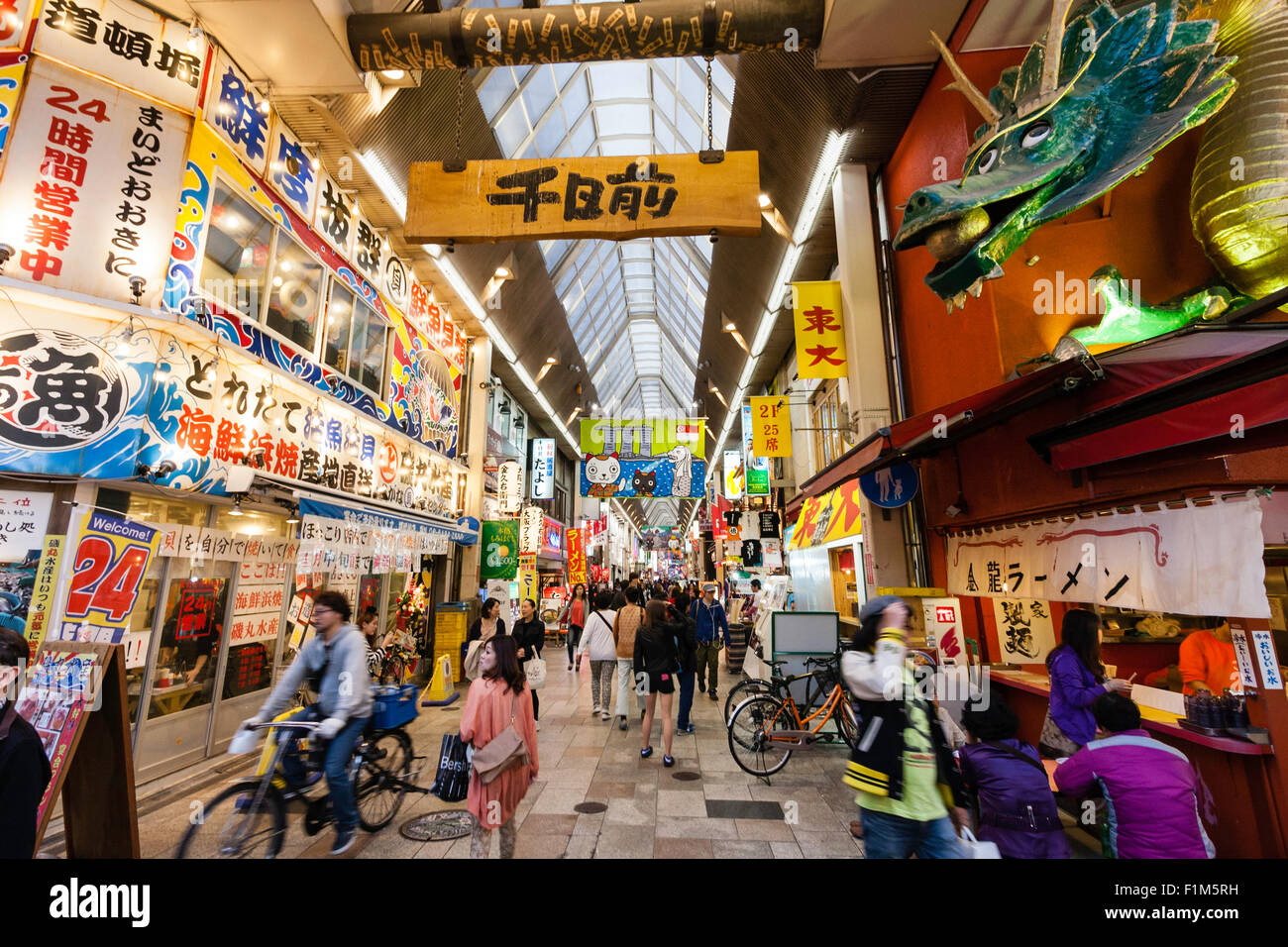 Japan, Osaka. Dotonbori, famous Kinryu Ramen noodle corner restaurant ...