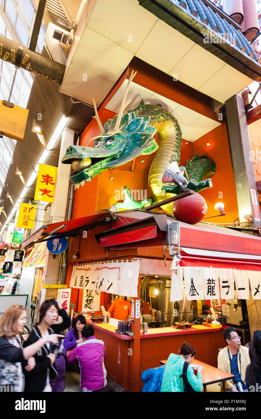 Japan, Osaka. Dotonbori, famous Kinryu Ramen noodle corner restaurant ...