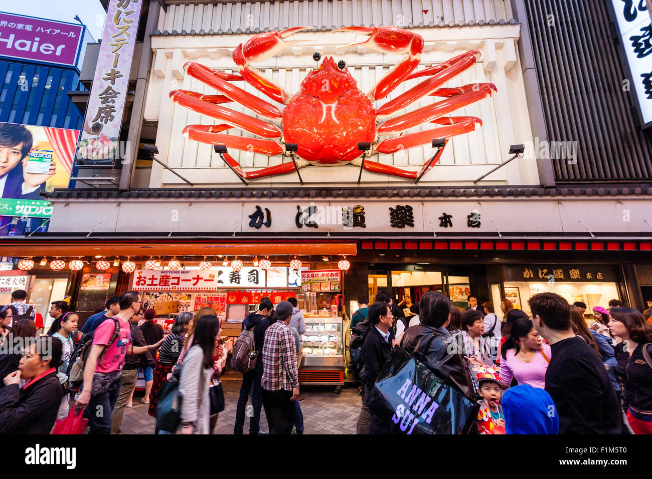 Japan, Osaka. Dotonbori Avenue, Giant mechanical Kani Doraku Crab Stock ...