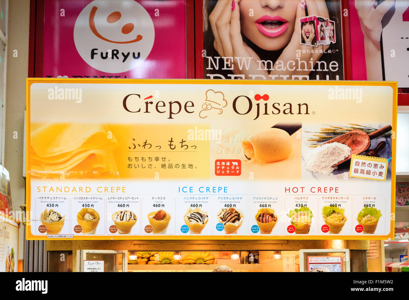 Japan, Osaka, Dotonbori. Crepe Ojisan restaurant and take-away, large ...