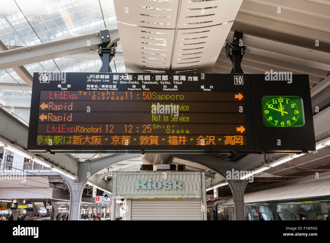 Osaka railway station. Platform 9 and 10 overhead display board ...