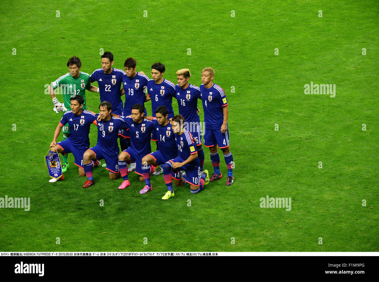 Saitama, Japan. 3rd Sep, 2015. Japan team group line-up (JPN) Football ...