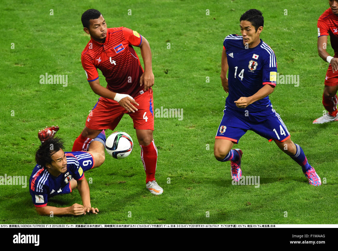 Saitama, Japan. 3rd Sep, 2015. (L-R) Shinji Okazaki (JPN), Say Piseth (CAM), Yoshinori Muto (JPN ...