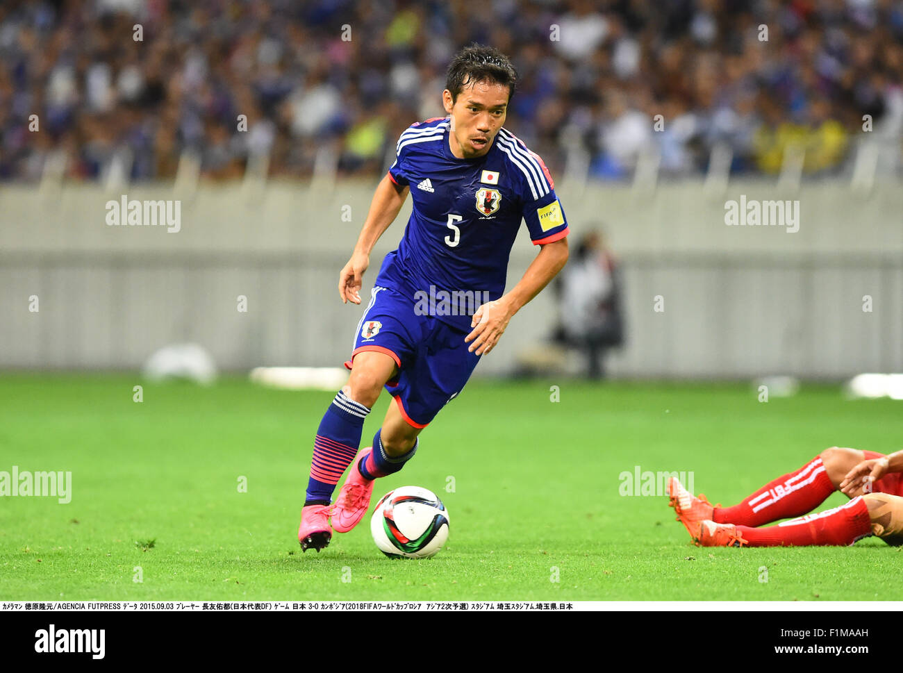 Saitama, Japan. 3rd Sep, 2015. Yuto Nagatomo (JPN) Football/Soccer ...