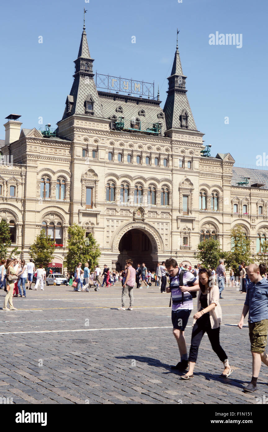 State Department Store Moscow Red Square July Summer Stock Photo - Alamy