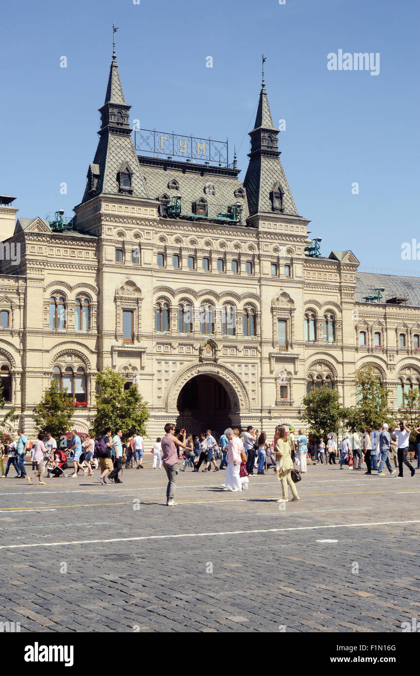 State Department Store Moscow Red Square July Summer Stock Photo - Alamy