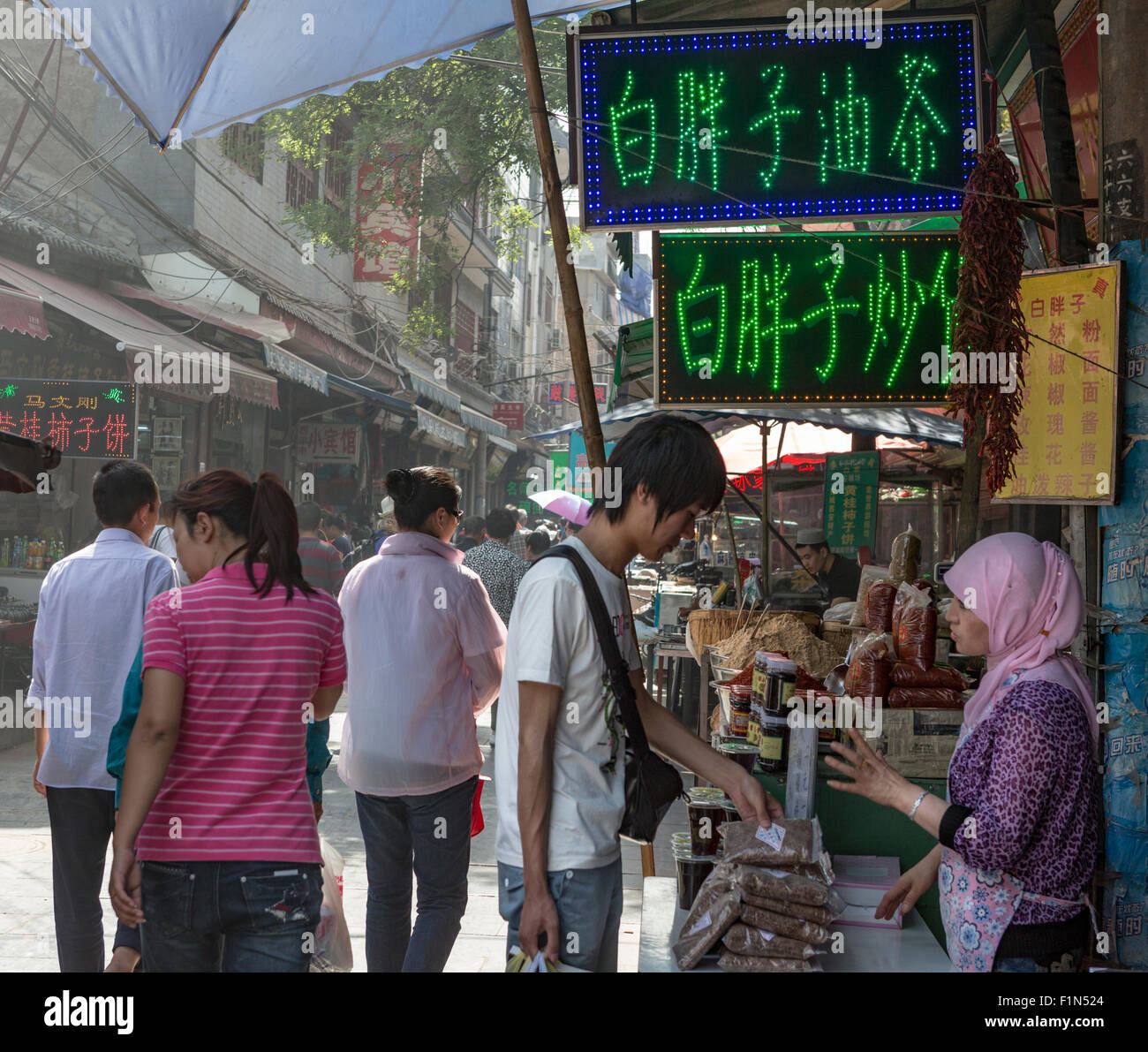 Muslim quarter china hi-res stock photography and images - Alamy