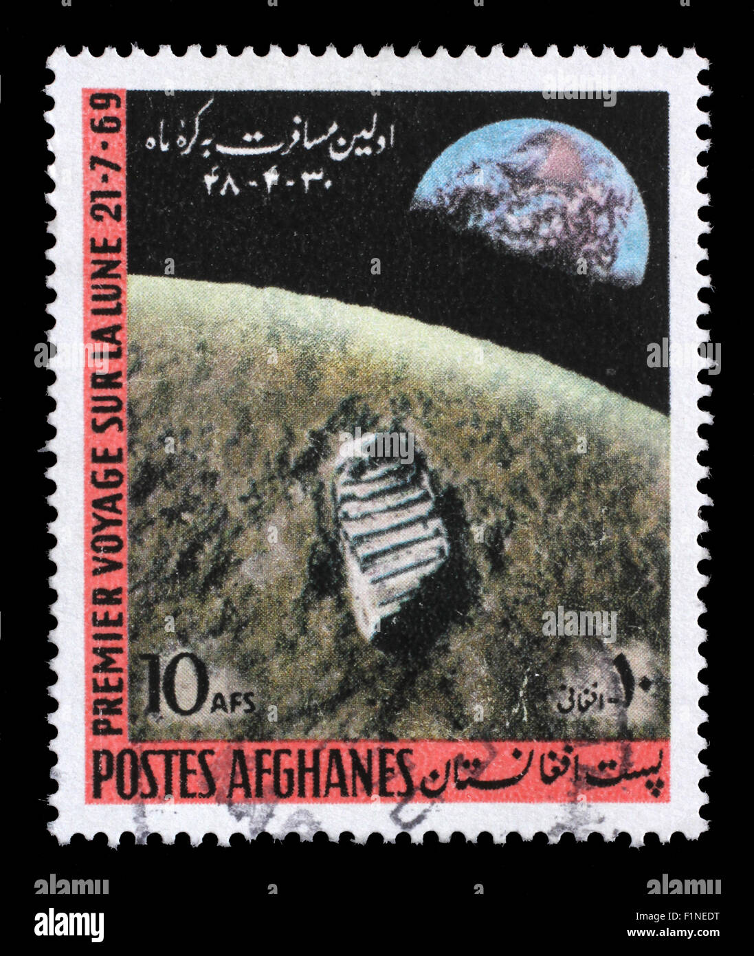 First Moon Landing Stamp 1969