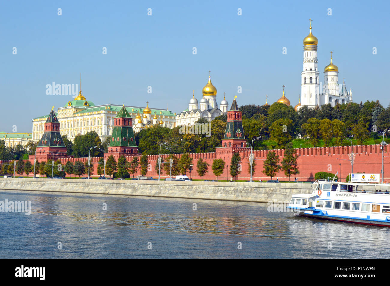 The Moscow Kremlin Moscow River The Kremlin wall Raushskaya embankment ...