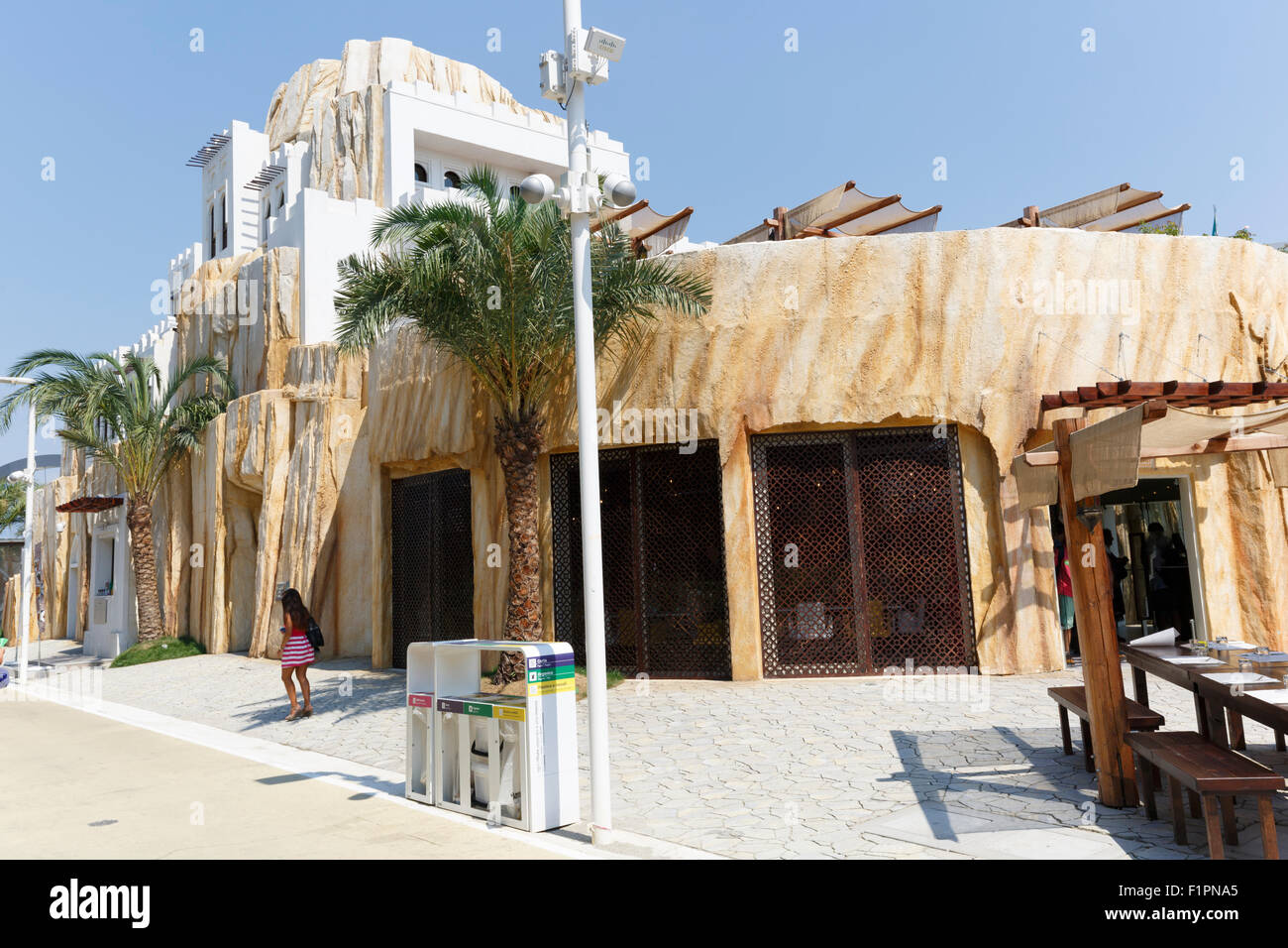 Sultanato delloman hi-res stock photography and images - Alamy