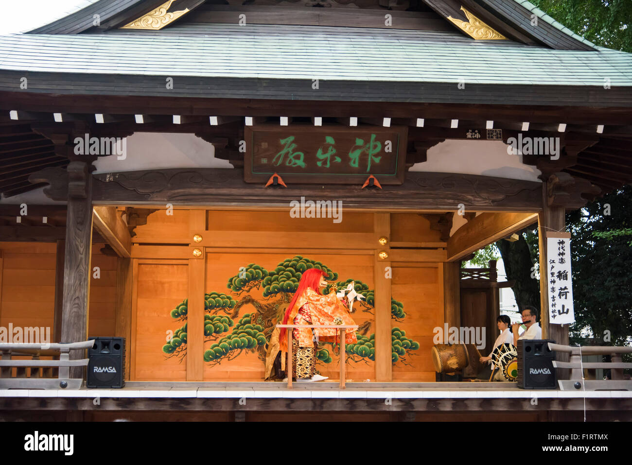 Performance of Edo Kagura,Kitazawahachimanjinja Shrine,Annual Festival ...