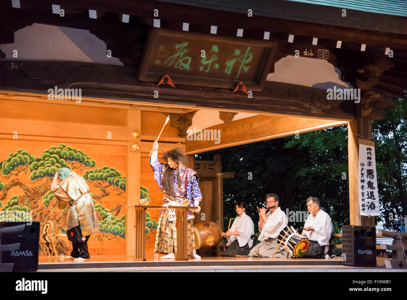 Kagura performance hi-res stock photography and images - Alamy