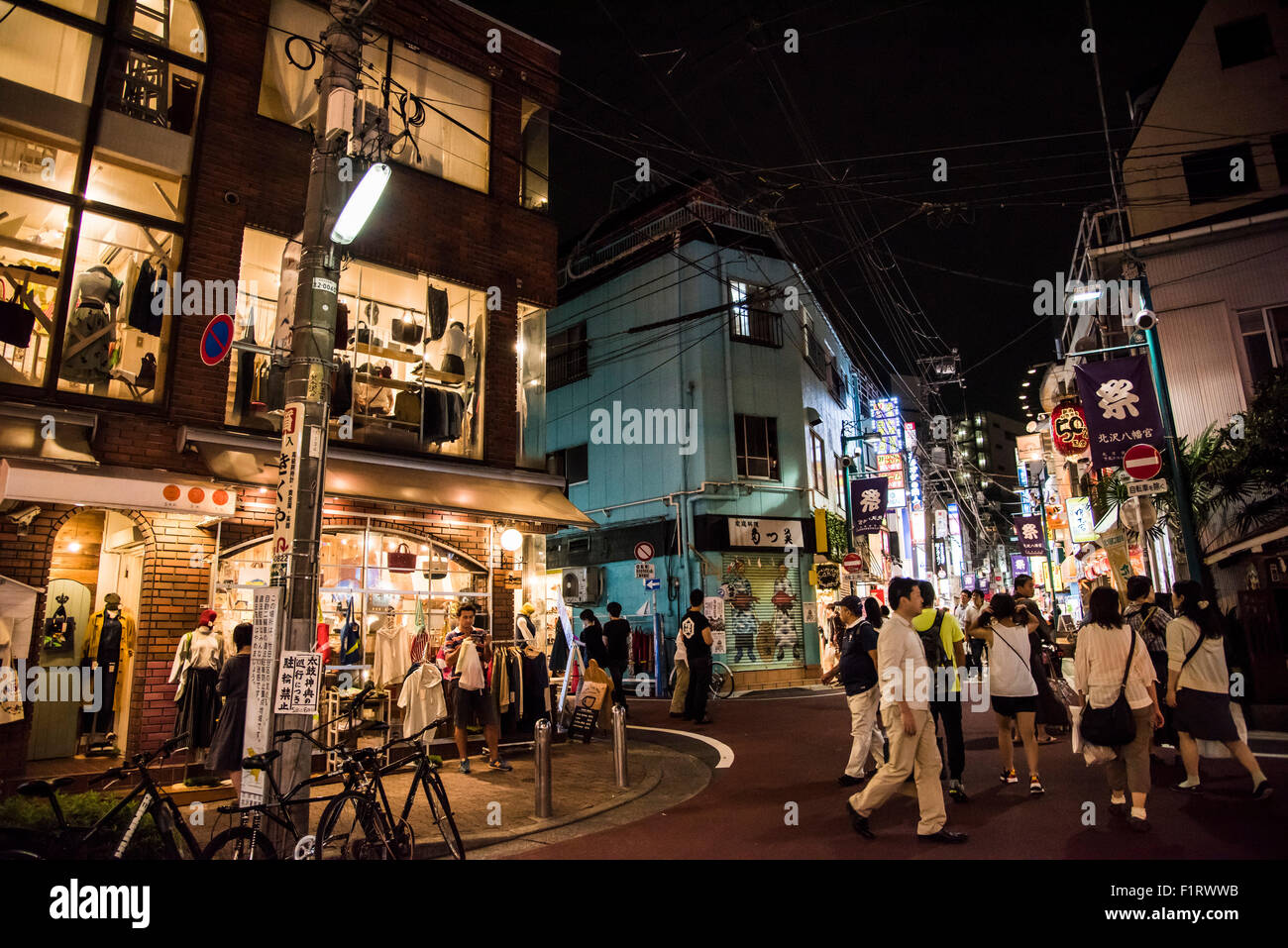 Street scene of Shimokitazawa Tokyo Japan Stock Photo - Alamy