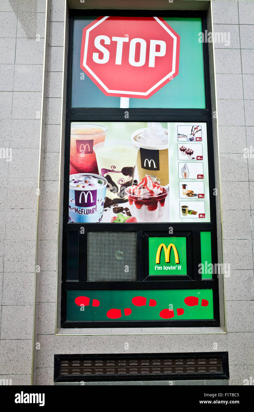 McDonalds fast food window Stock Photo - Alamy
