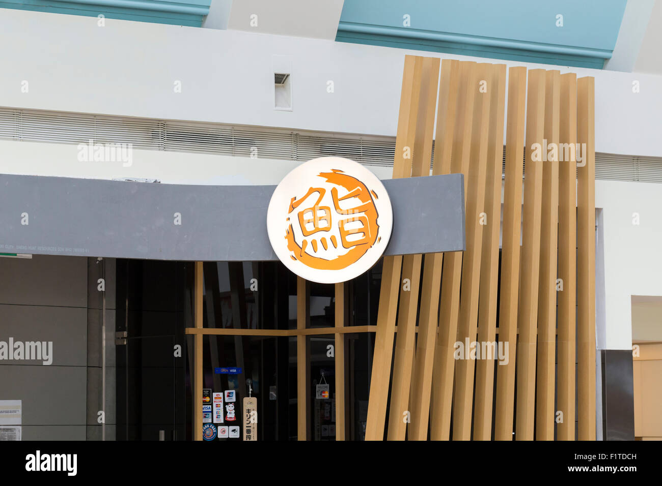 Umai ya hi-res stock photography and images - Alamy