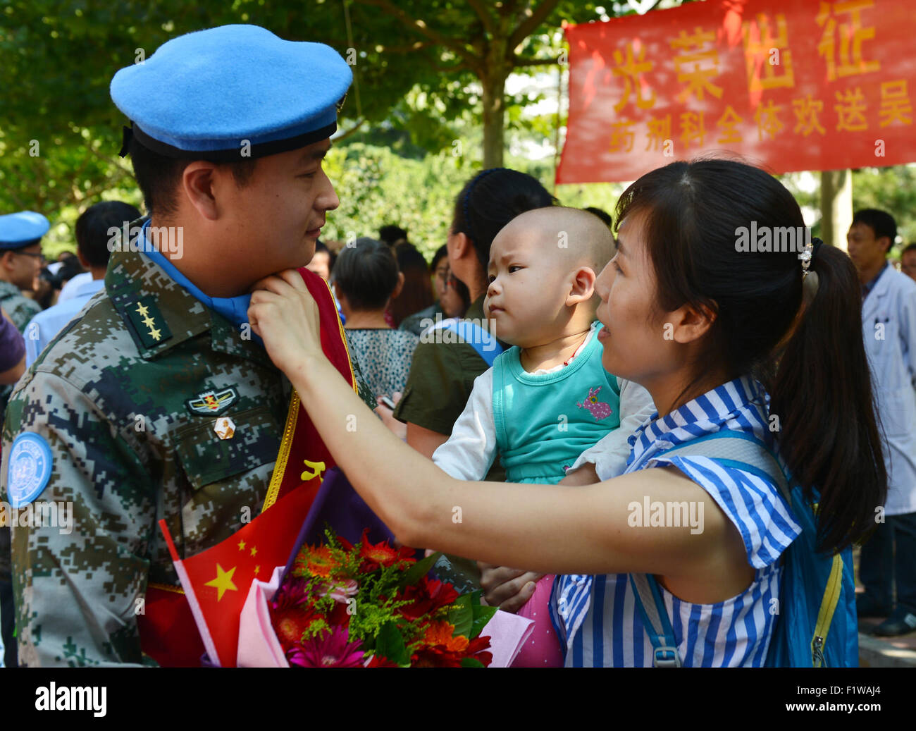 Un uniforms hi-res stock photography and images - Alamy