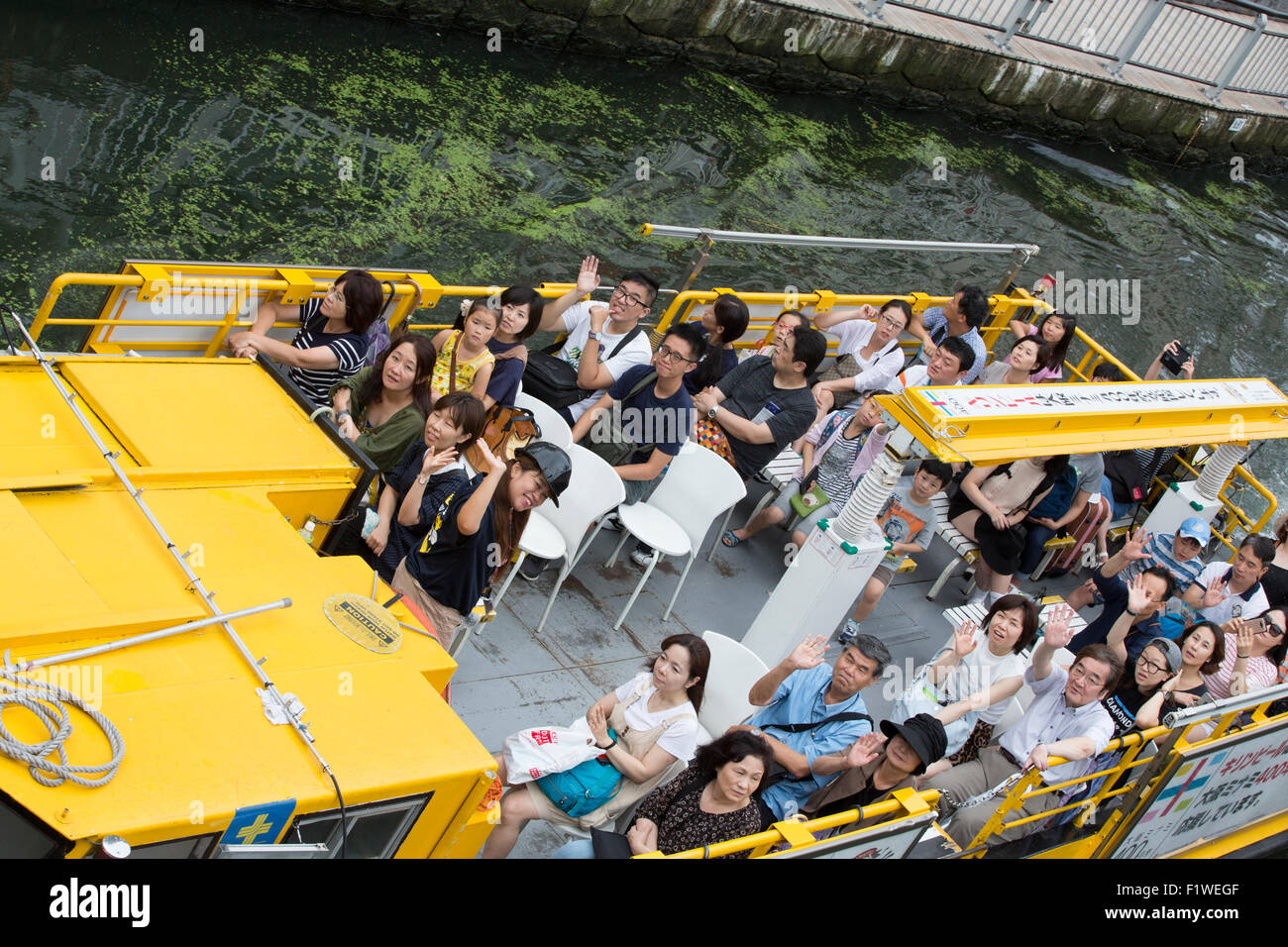Japan city, people and landscape Stock Photo - Alamy