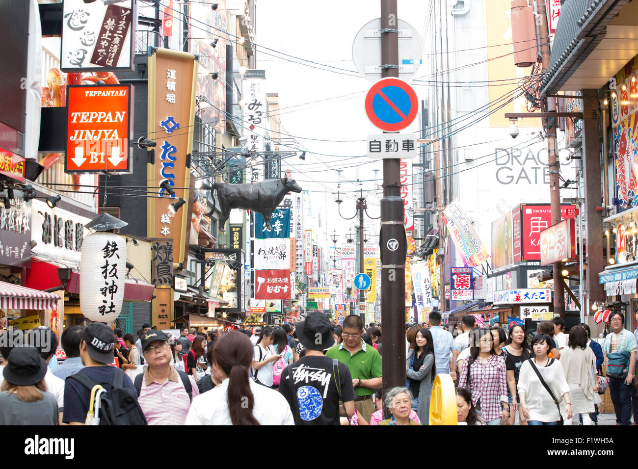 Japan city, people and landscape Stock Photo - Alamy