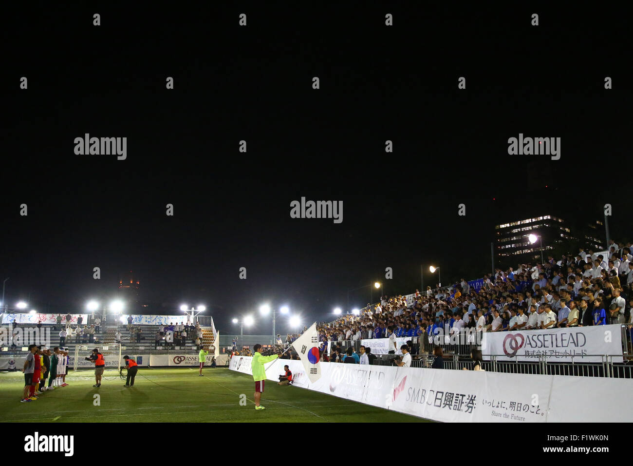 General View, SEPTEMBER 4, 2015 - Football 5-a-side / Soccer : IBSA ...