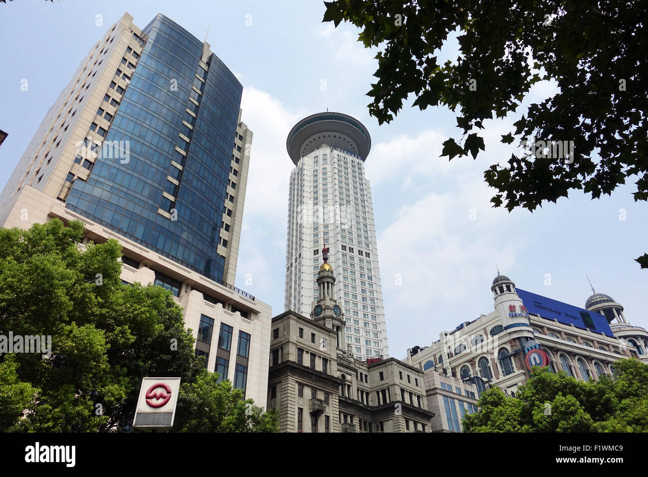 Radisson shanghai new world hi-res stock photography and images - Alamy