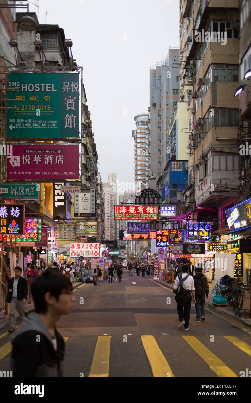Sai Yeung Choi St S, Kowloon, Hong Kong Stock Photo - Alamy