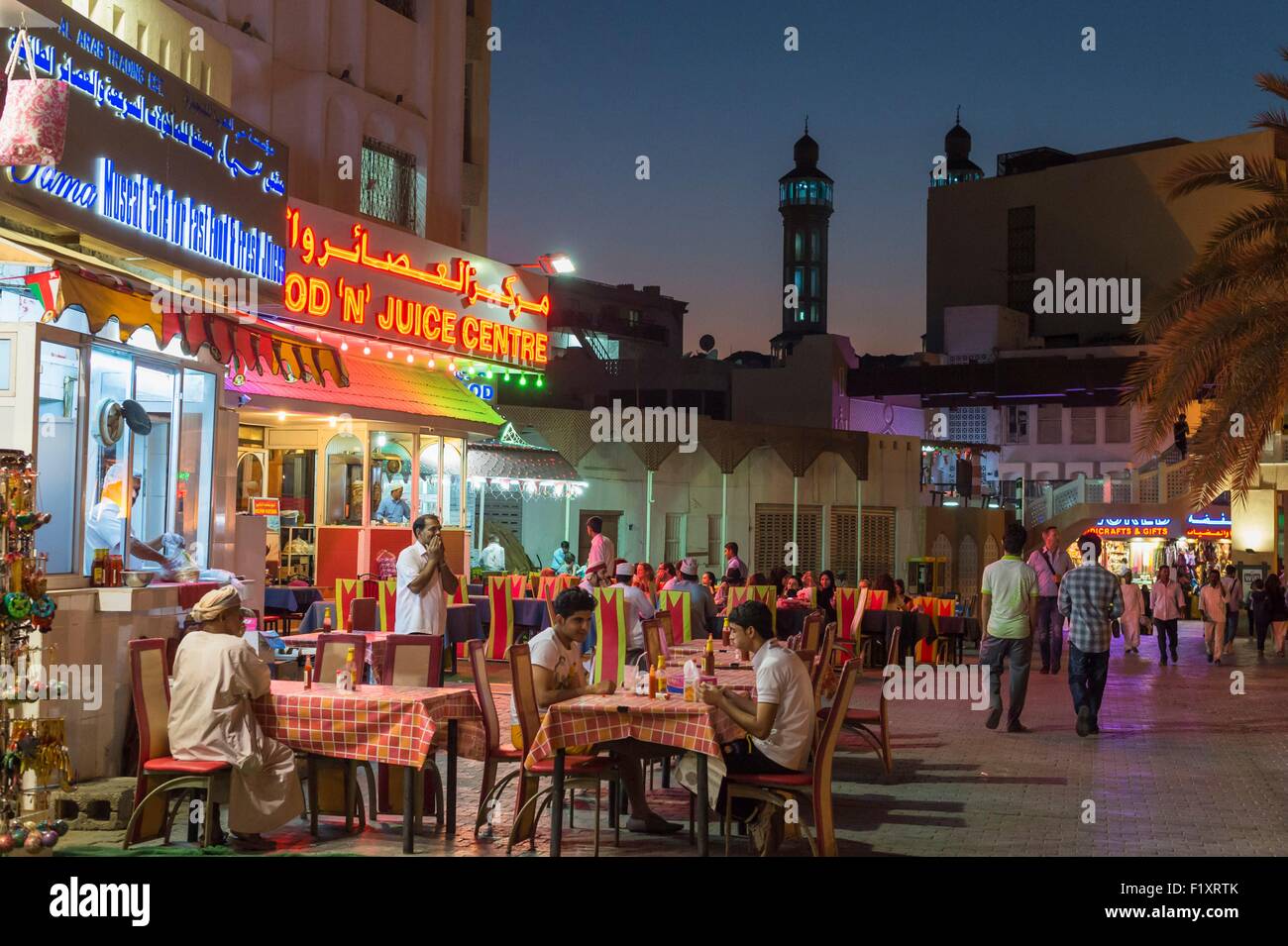 Sultanate of Oman, gouvernorate of Mascate, Muscat (or Mascate), Mutrah ...