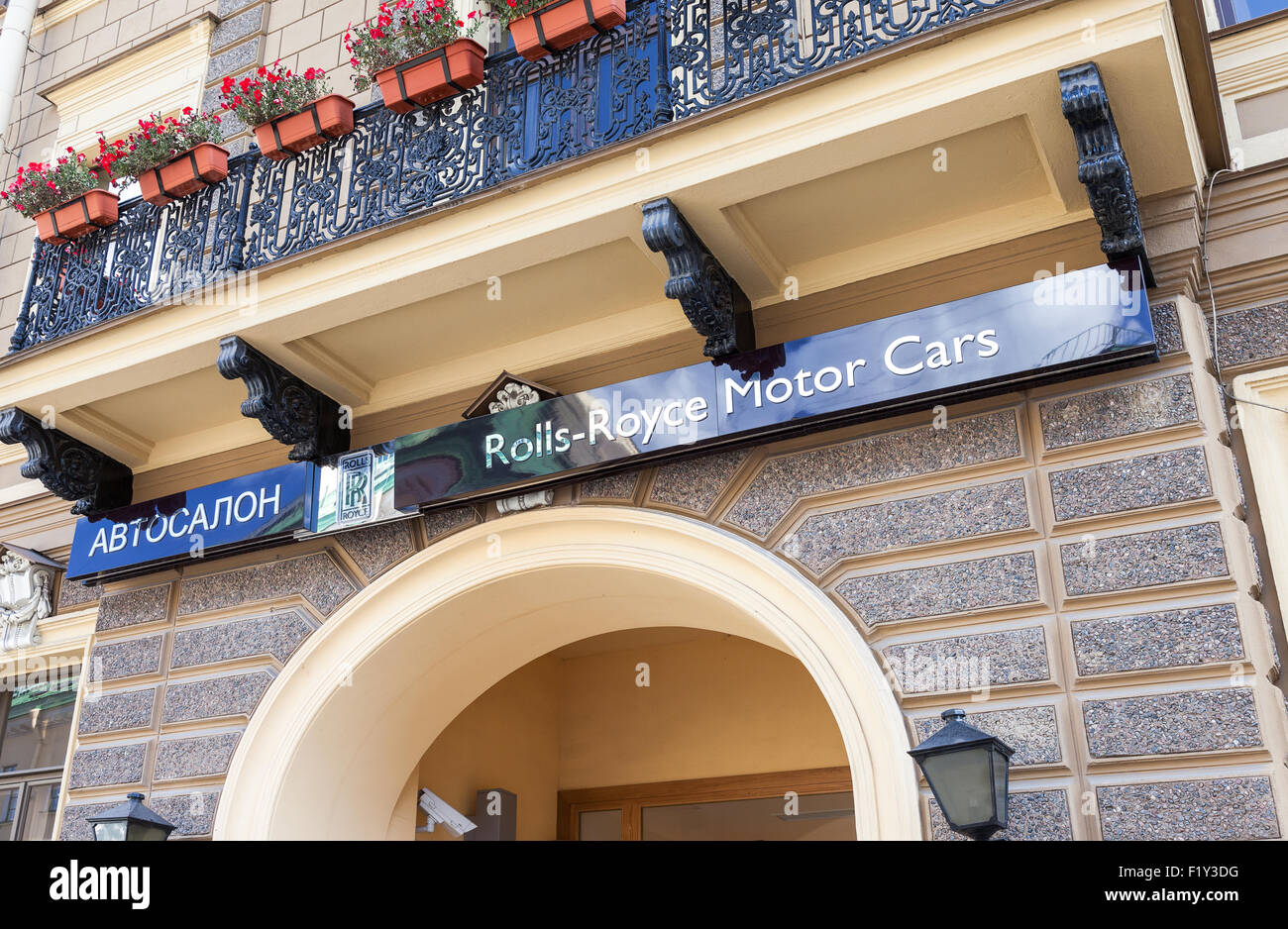 Office of official dealer Rolls-Royce Motor Cars Stock Photo - Alamy