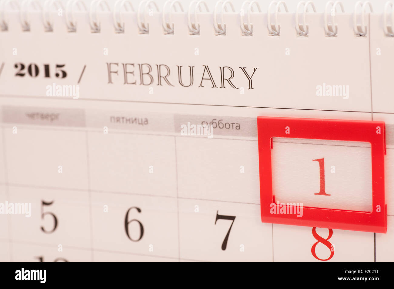2015 year calendar. February calendar with red mark on 1 February Stock ...