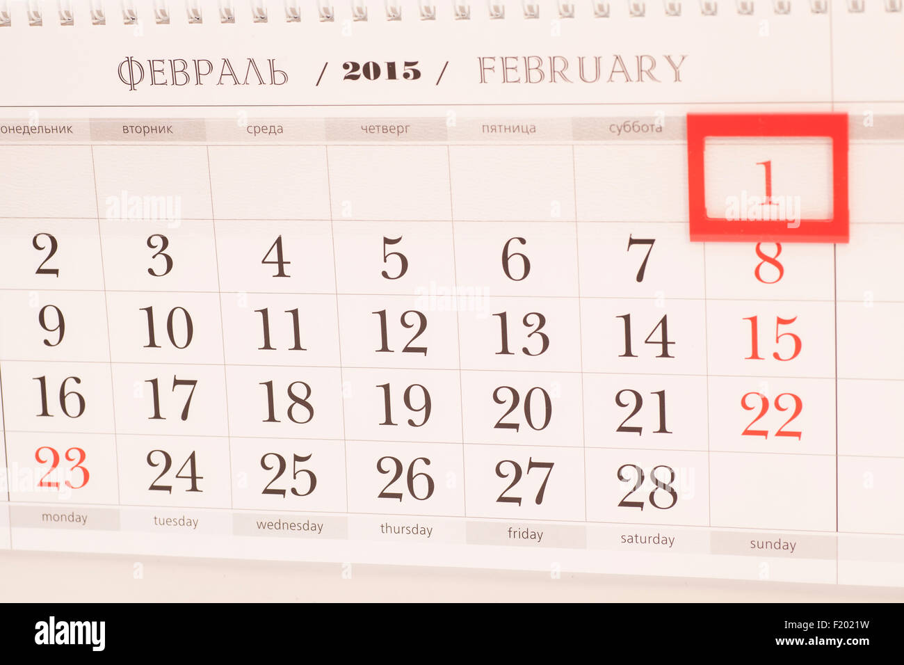 2015 year calendar. February calendar with red mark on 1 February Stock ...