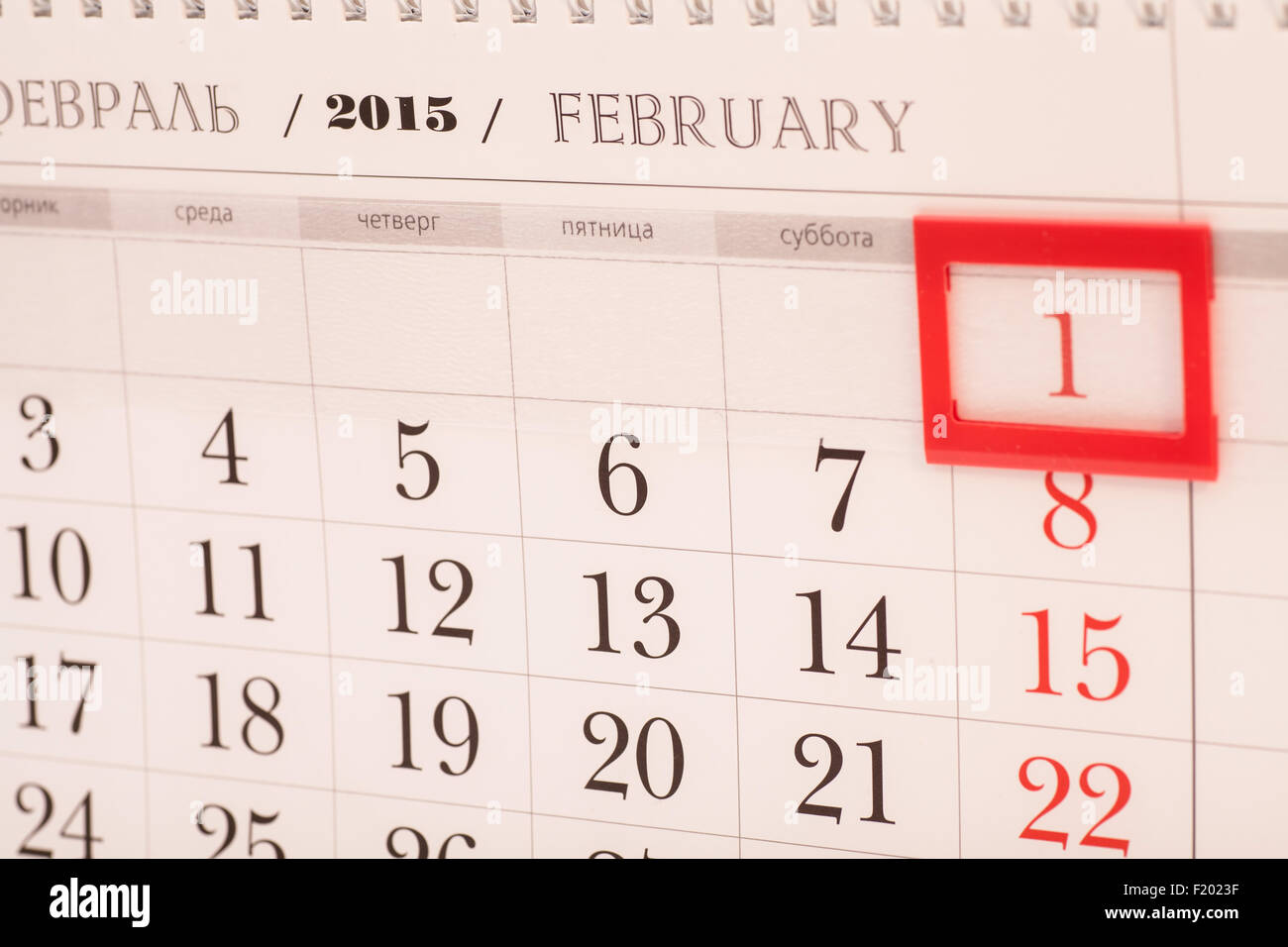 2015 year calendar. February calendar with red mark on 1 February Stock ...