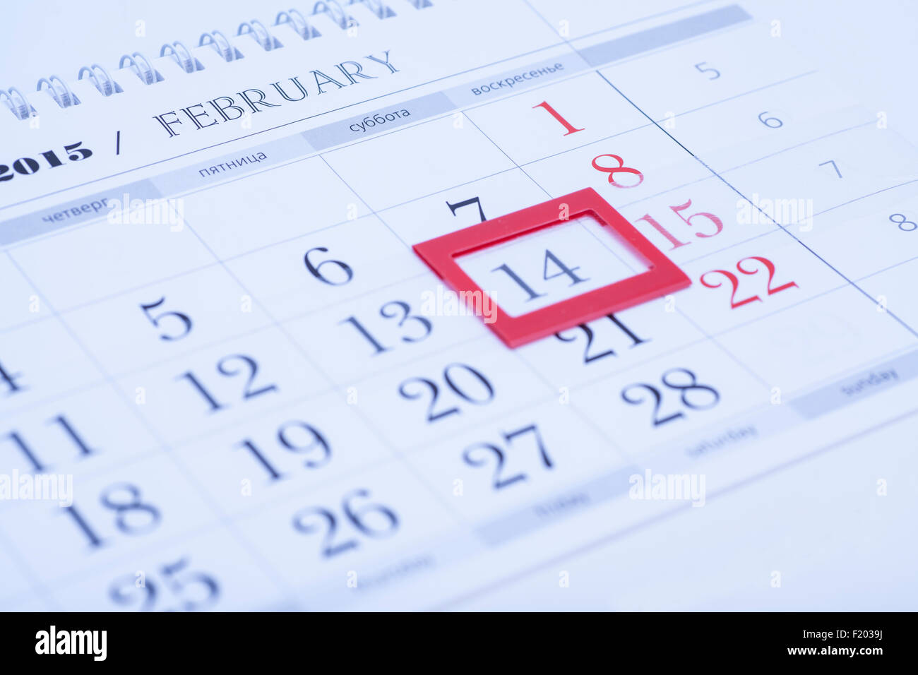 2015 year calendar. February calendar with red mark on 14 February ...