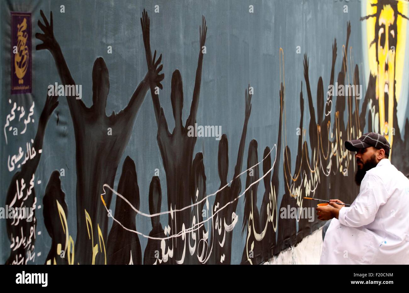 Gaza City, Gaza Strip, Palestinian Territory. 9th Sep, 2015 ...