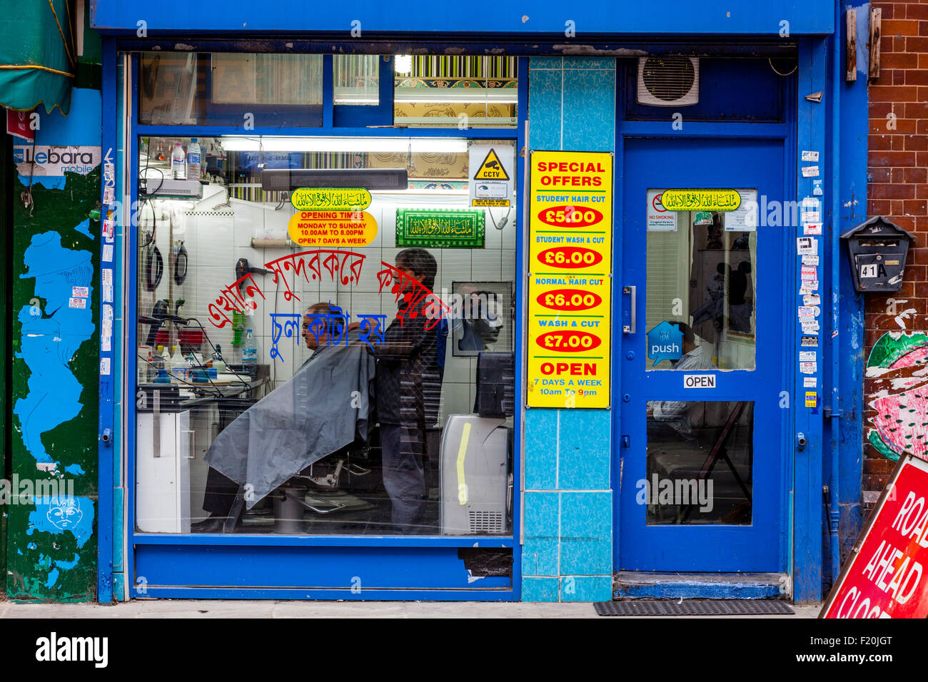 Barber lane hi-res stock photography and images - Alamy