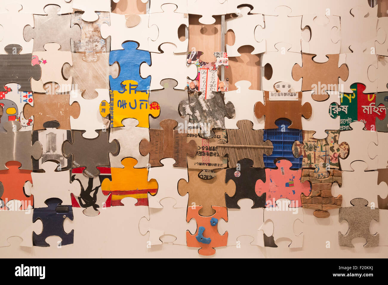 Chim pom hi-res stock photography and images - Alamy