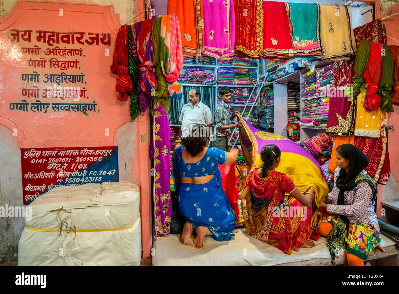 India, Rajasthan state, Jaipur, the Johari Bazar is the main market for ...