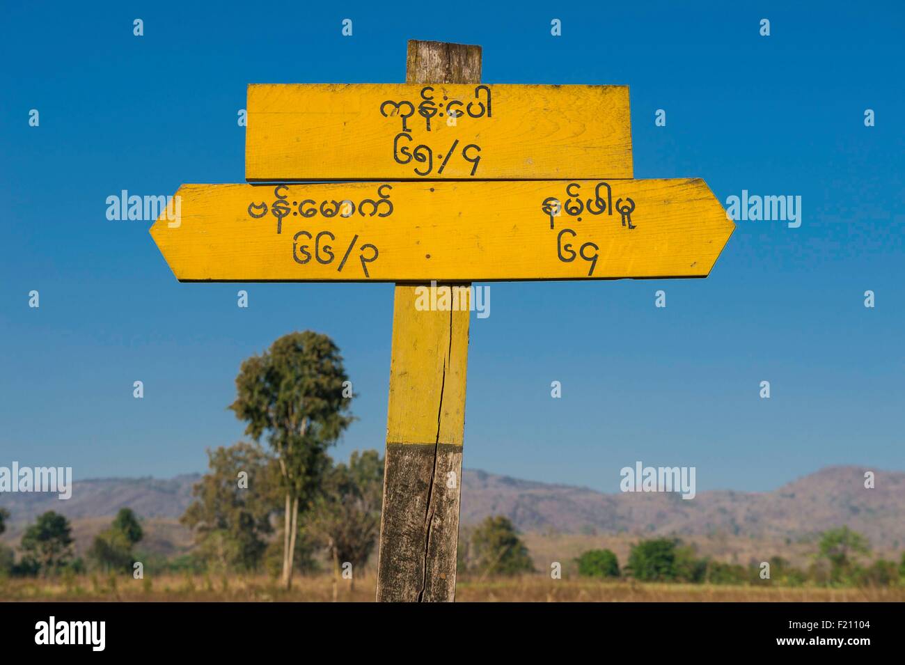 Signboard myanmar hi-res stock photography and images - Alamy