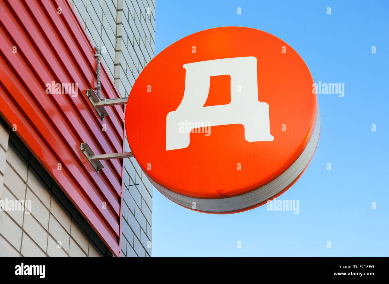 Logo of russia's retailer Dixy against the blue sky background Stock ...