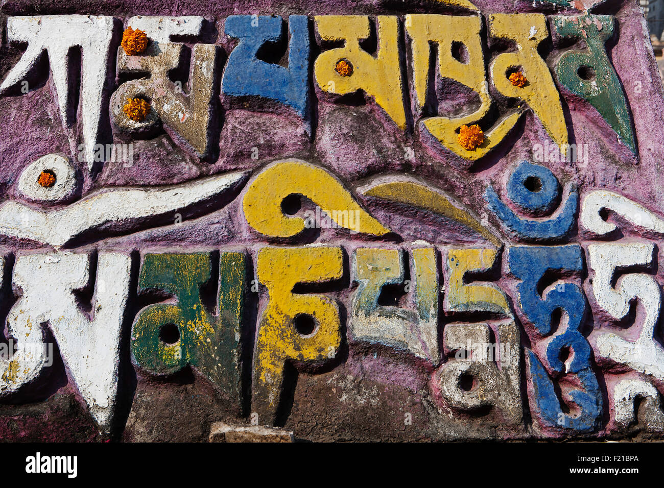 India, Bihar, Bodhgaya, Mani wall, decorated with marigold flowers, in ...