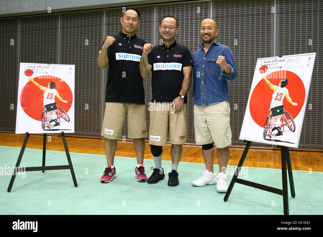 Inoue takehiko hi-res stock photography and images - Alamy