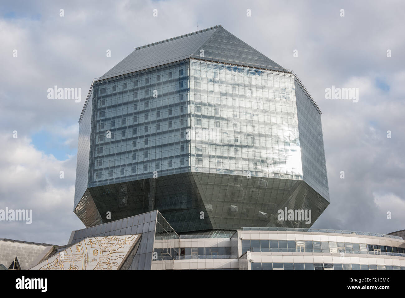 The historical rhombicuboctahedron shaped National Library of Belarus ...
