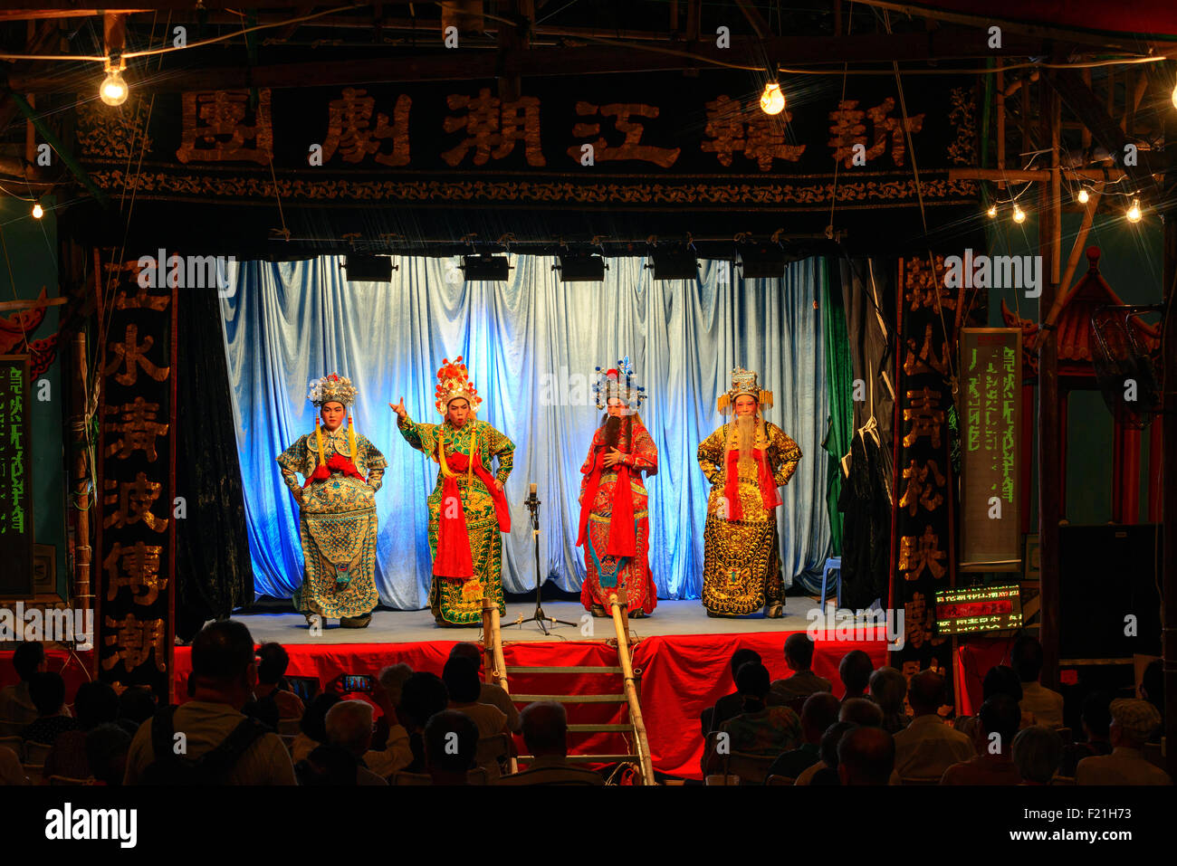 Chinese Opera, Hong Kong, China Stock Photo - Alamy