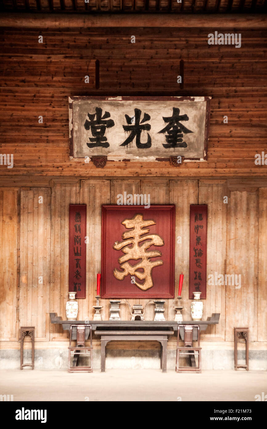China asia hi-res stock photography and images - Alamy