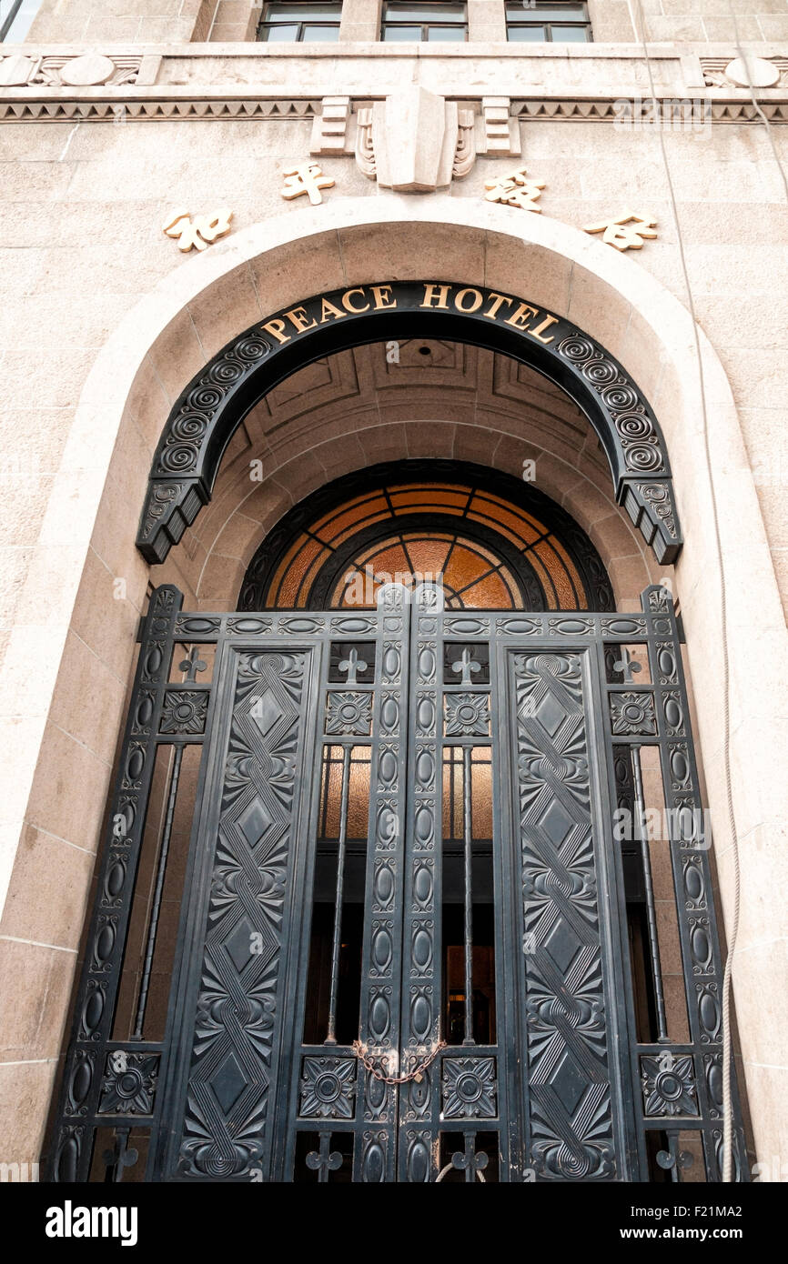 Exterior entrance of Peace Hotel with ornate metal door, Shanghai ...