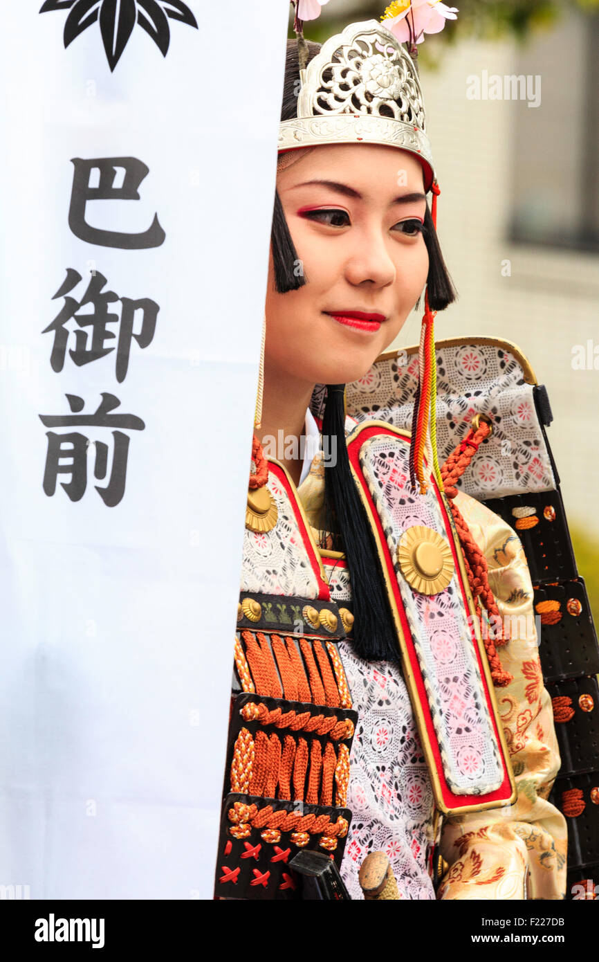 Samurai princess hi-res stock photography and images - Alamy